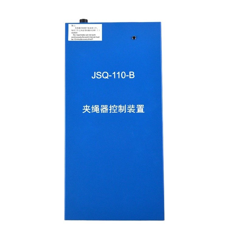 ) ☸Otis elevator rope clamp control device JSQ-12-C rope clamp power ...