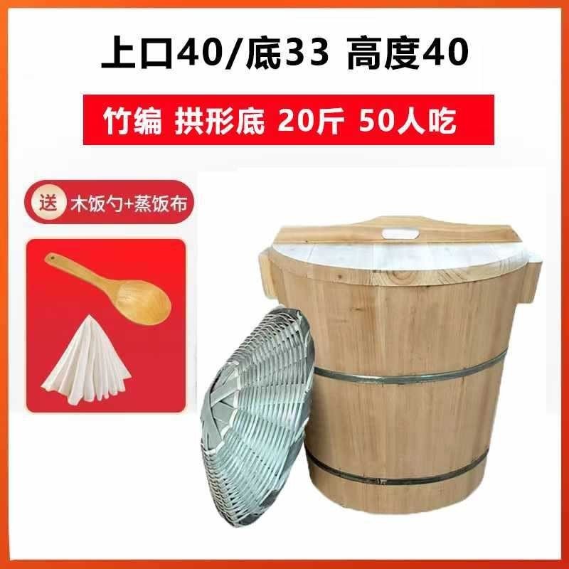 New Rice Steaming Barrel Zhengzi Large Steamed Wine Commercial Sticky ...