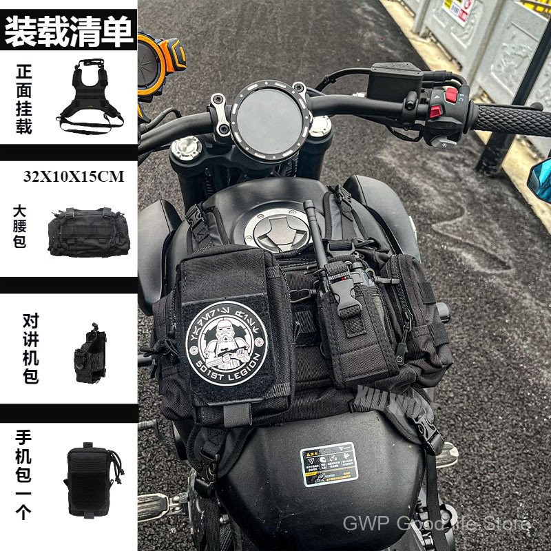 Fuel Tank Vest Equipment Storage Rider Motorcycle Oil Bag ...