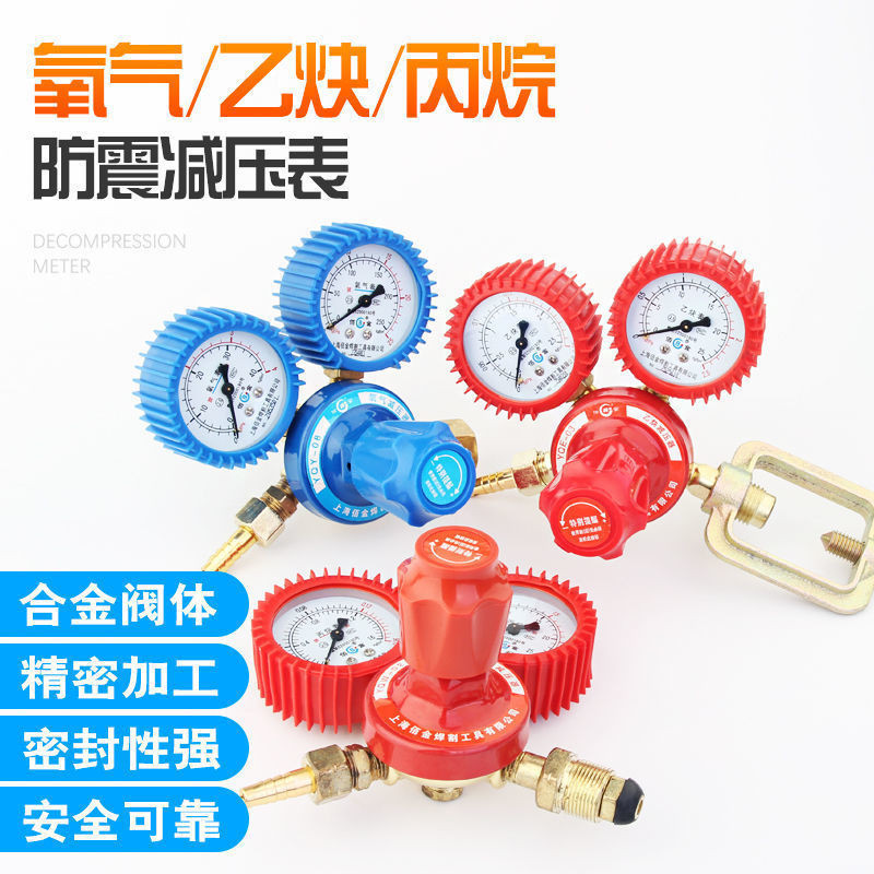 Shockproof Oxygen Meter Acetylene Gauge Propane Meter Oxygen Pressure ...