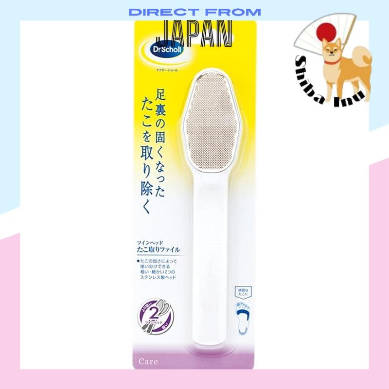 Dr.Scholl Dual Action Corn File | Shopee Philippines
