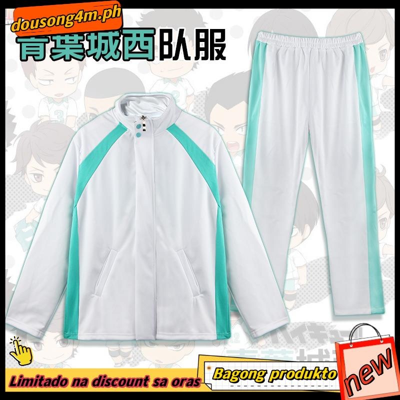 Anime Haikyuu Jacket Coat Cosplay Costume Jersey Karasuno Fukurodani ...