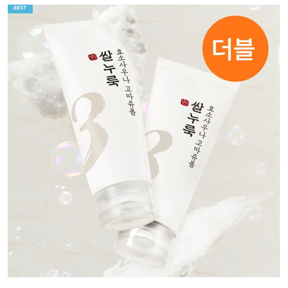 Numbuzin 3 Rice Nuruk Enzyme Sauna Gommage Foam 170ml x 2(shipped from ...