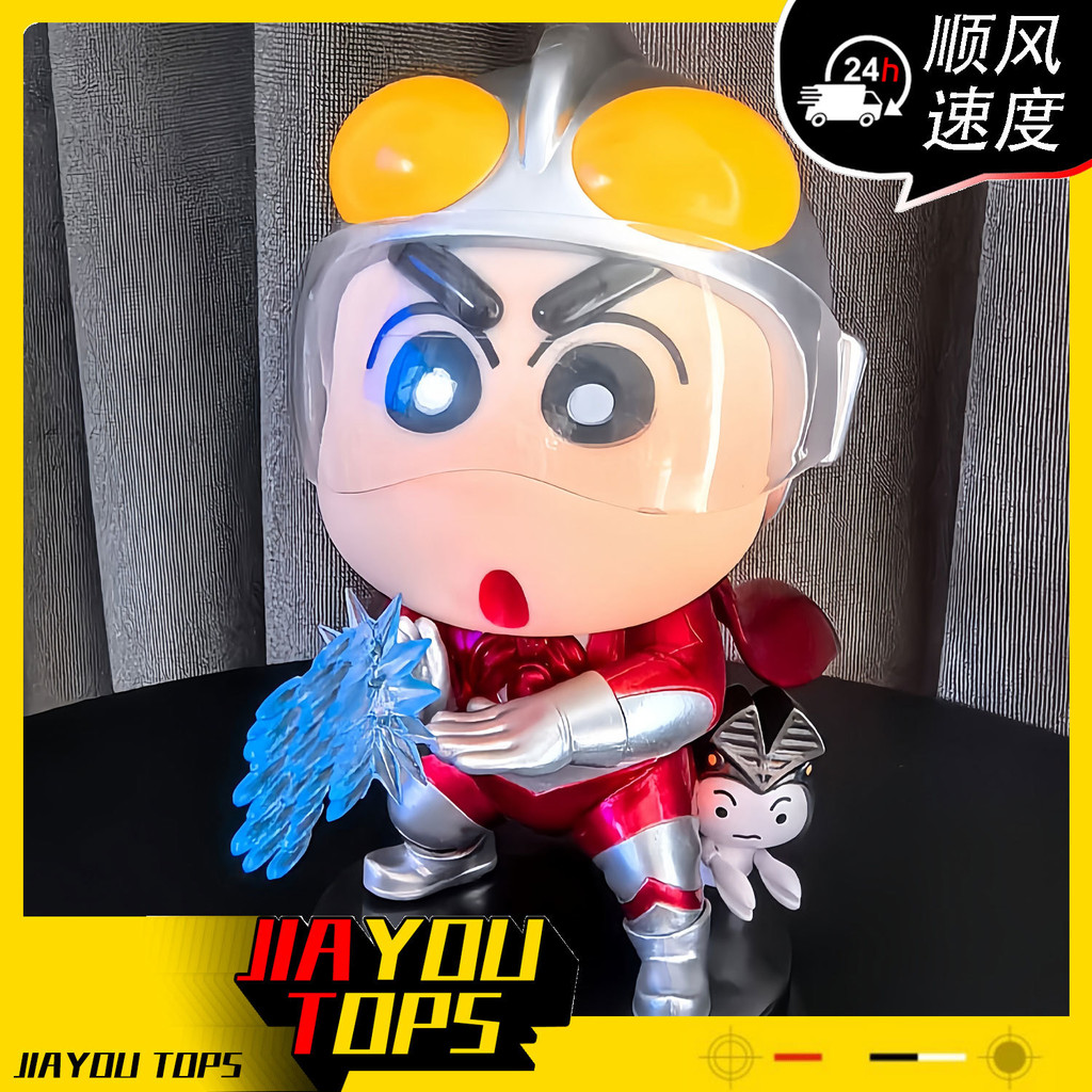 Ultraman Xiaoxin[Japanese Version]Limited Crayon Xiaoxin GK Hand-Made Fashion Model Decoration ...