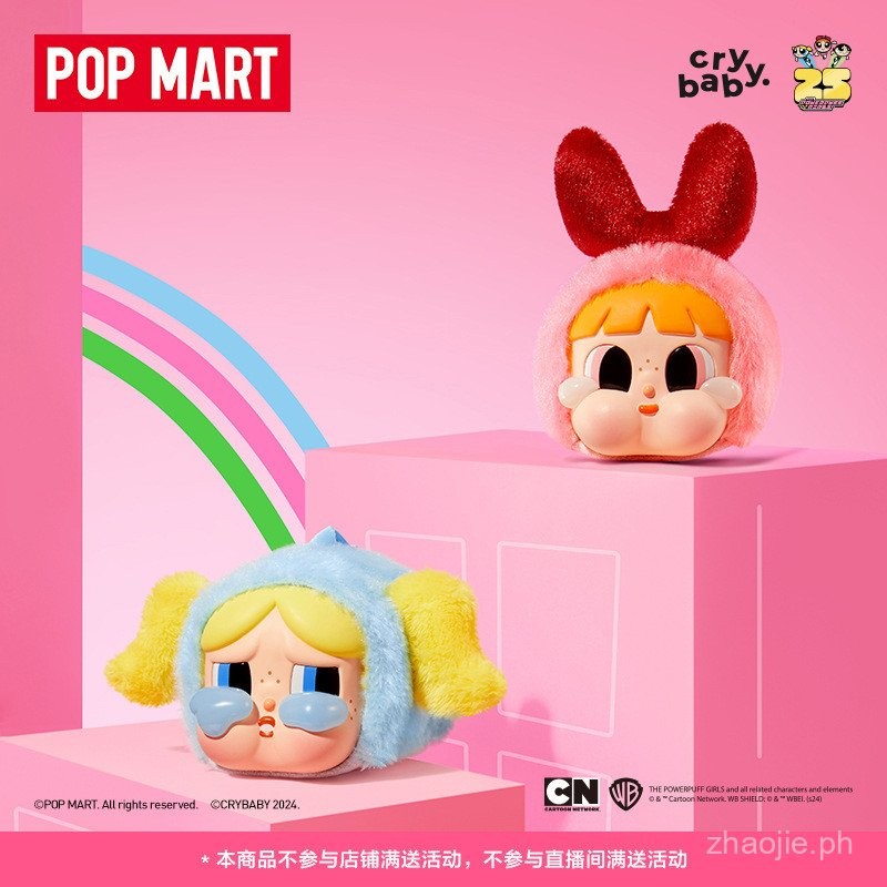 Cash commodity and quick delivery POPMART Pop mart CRYBABY × The ...