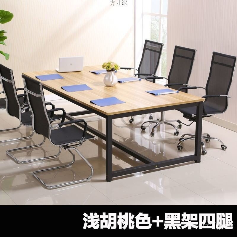 Conference Table Long Simple Office Furniture Simple Workbench Rectangular Training Table Staff ...