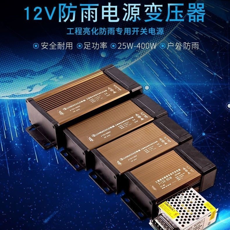 COD☆PartsFactoryLow voltage light with switching power supply 220V to ...