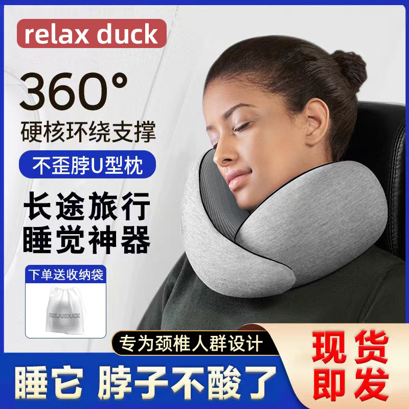 Preferred Neck Pillow Travel Neck Pillow Portable Support Travel Handy Tool Ostrich U-Shaped ...