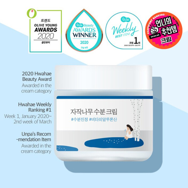 Round Lab Birch Juice Moisturizer Cream/Sunscreen/Sun Stick/Dokdo ...
