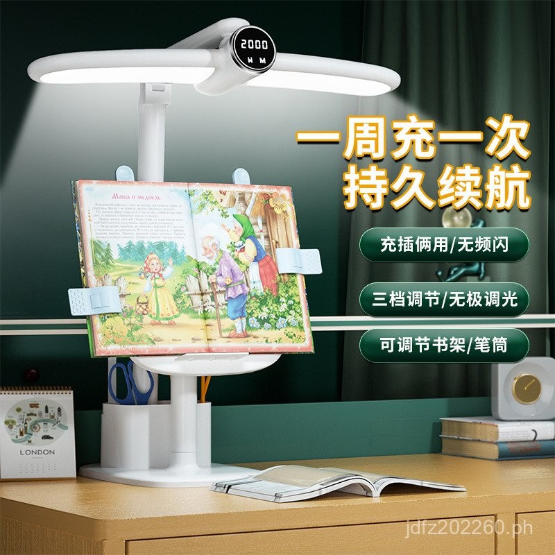 Anti-Myopia Bookshelf Table Lamp Picture Book Reading Special Eye ...