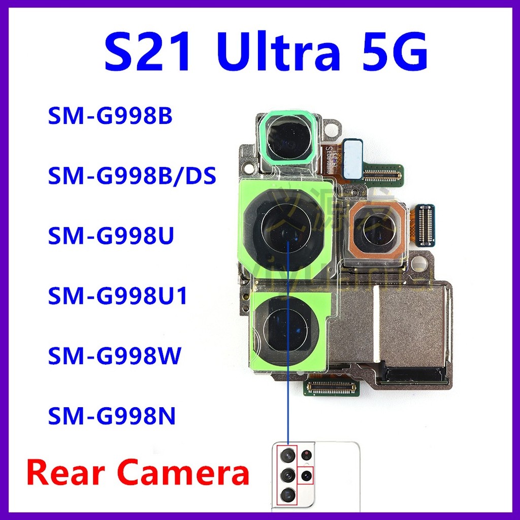 For Samsung Galaxy S21 Ultra 5G SM-G998B/DS G998N G998U G988N G988 Rear ...