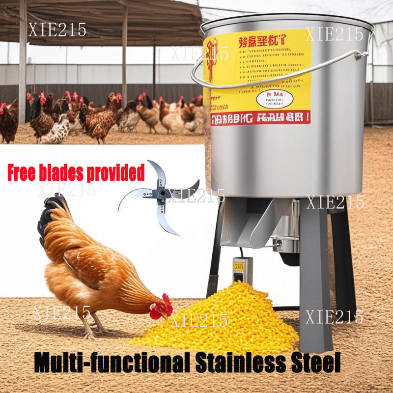 （with a lid ）1800W portable grass shredder Multi - functional Poultry ...