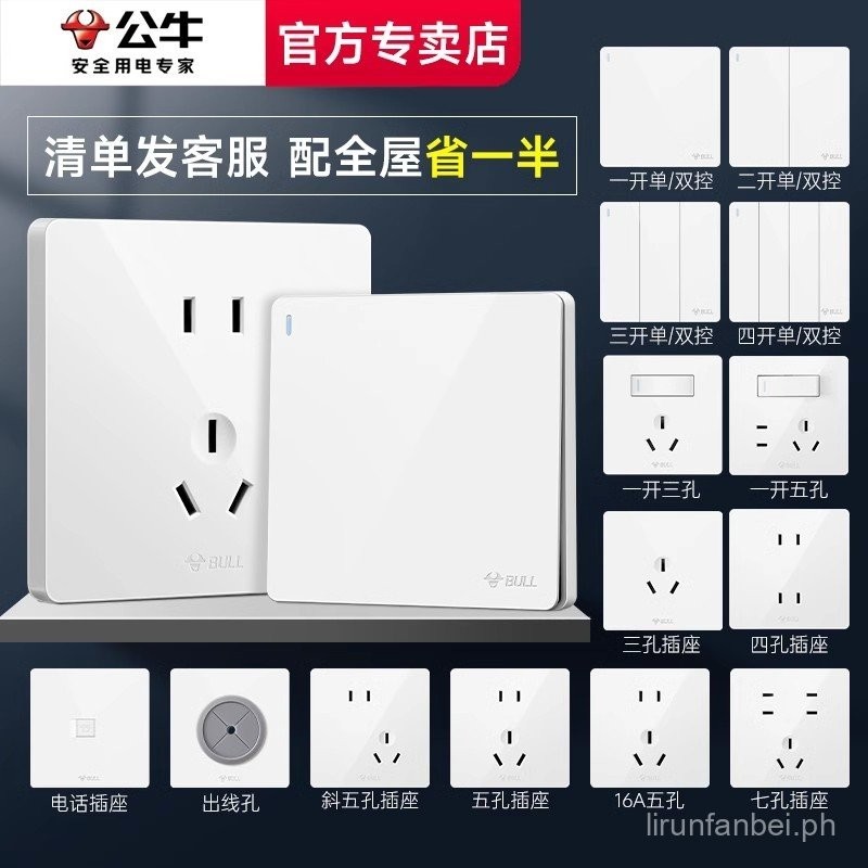 Xiaohongshu Special Bull Switch Panel86Wall-mounted Five-hole Power ...