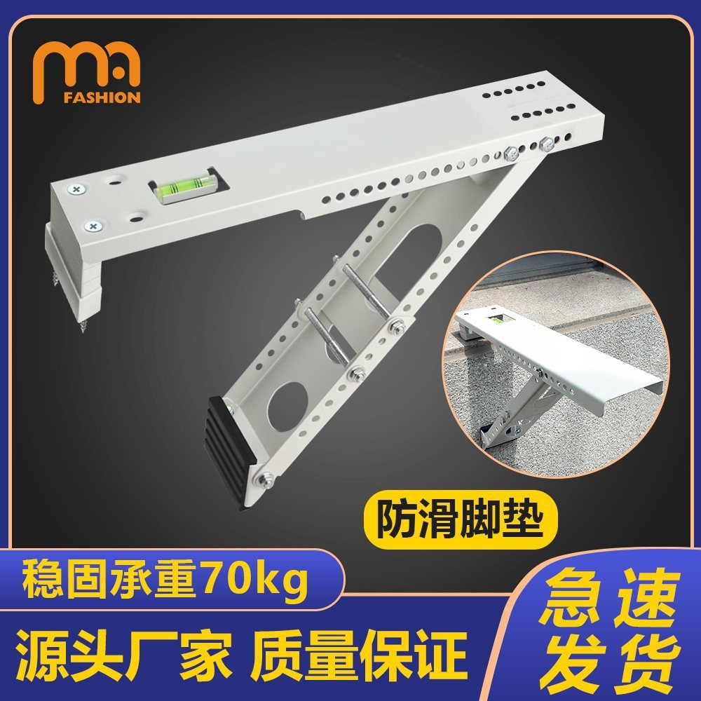 Universal Air Conditioner Mounting Bracket Fixed Suspension Window Air ...