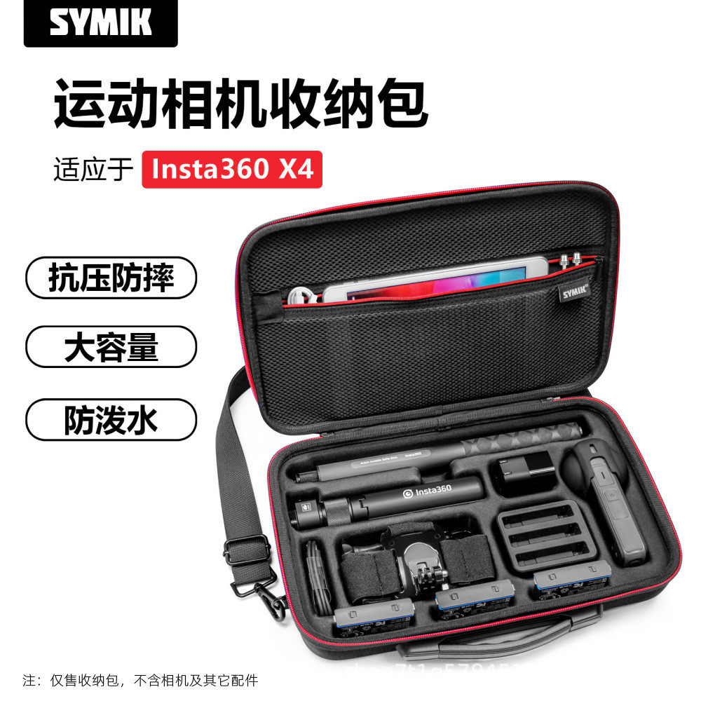 Insta360 X4 Sports Camera Storage Bag, Portable Shoulder Bag, Anti ...