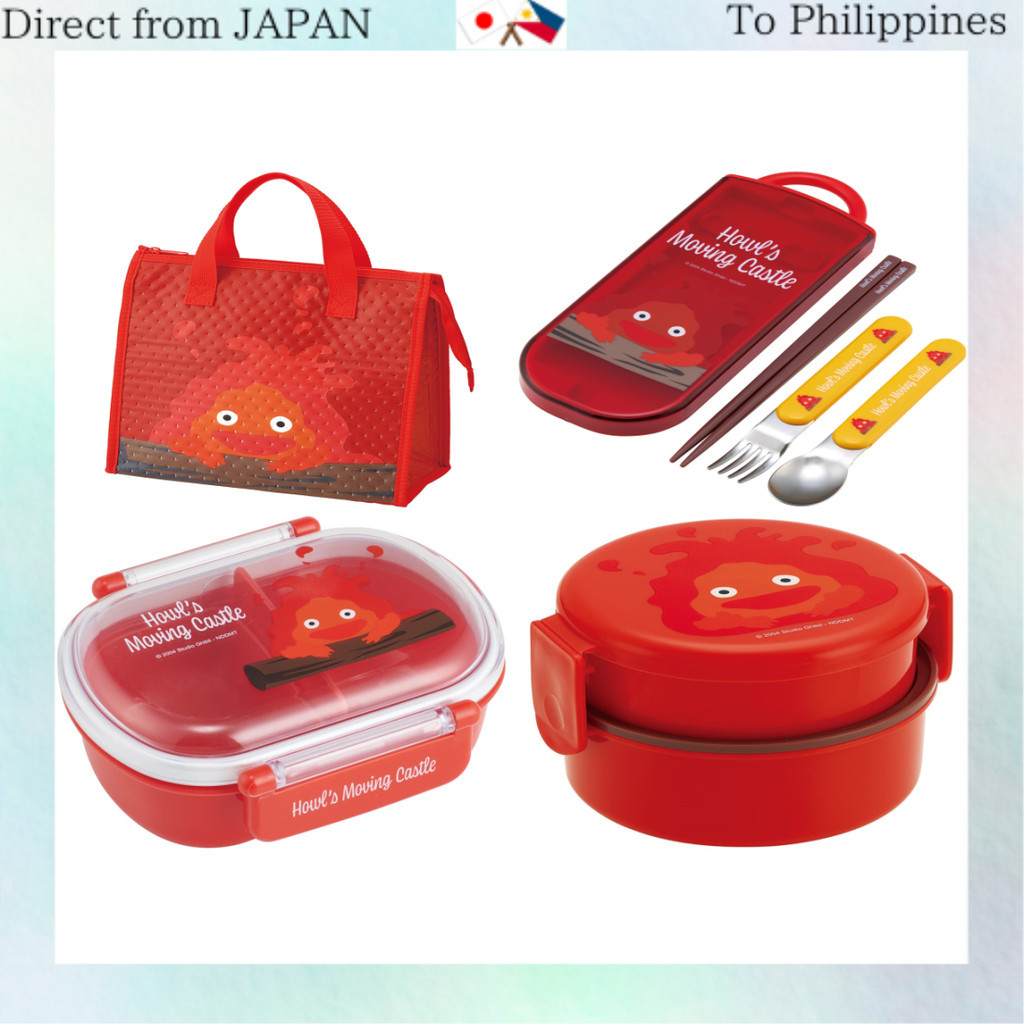 Skater Bento Box 360ml Howl's Moving Castle Calcifer Studio Ghibli ...