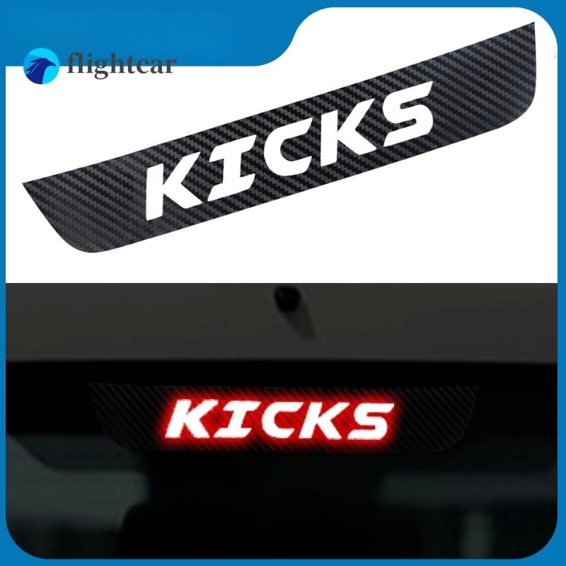 FT Carbon Fiber Car Brake Light Sticker for Nissan Kicks 2017 2018 2019 ...