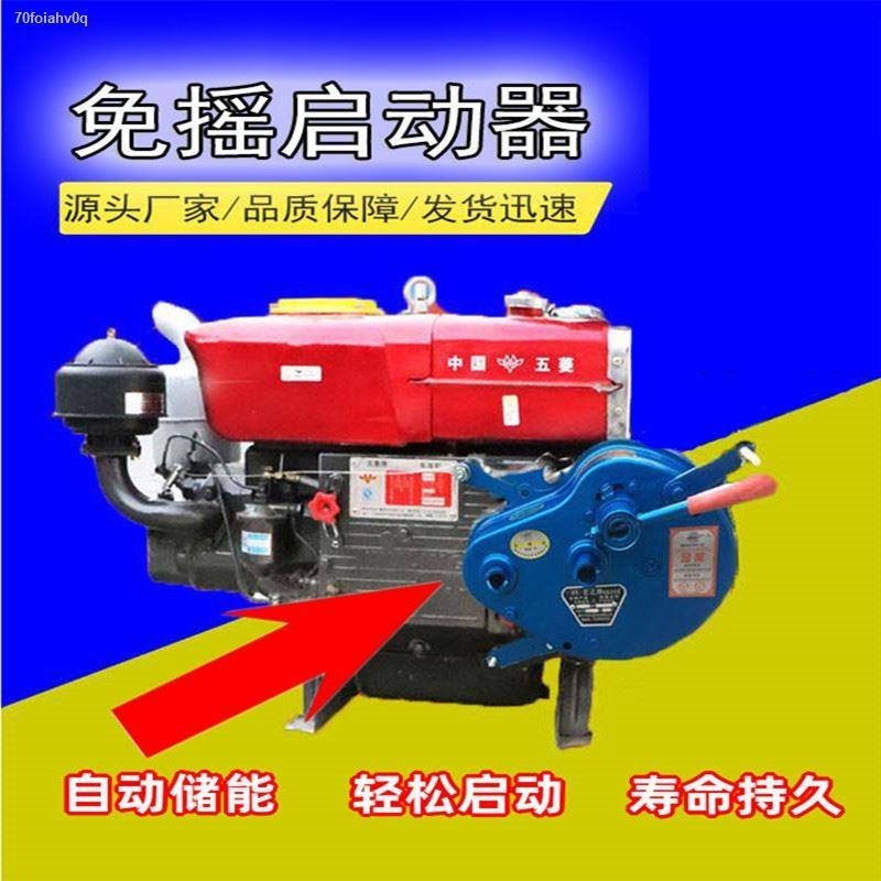 ﹊Diesel engine tractor shake-free starter single-cylinder starter hand ...