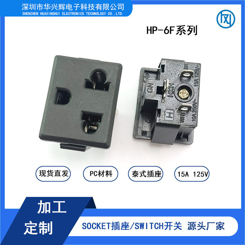 American French Seat Thai Socket SOCKET Philippines Power Strip Replace Rongfeng American ...