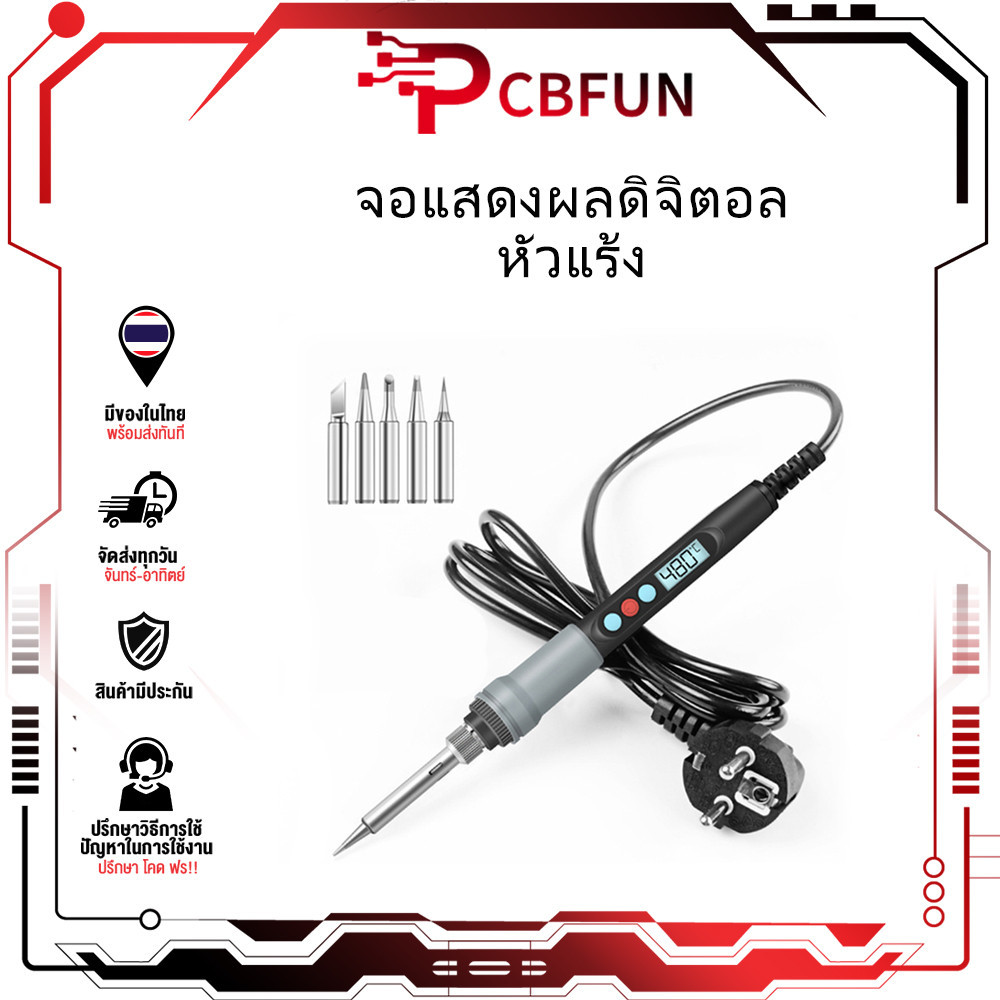 Digital Display Mable Temperature Soldering Iron Internal Heating Pen ...