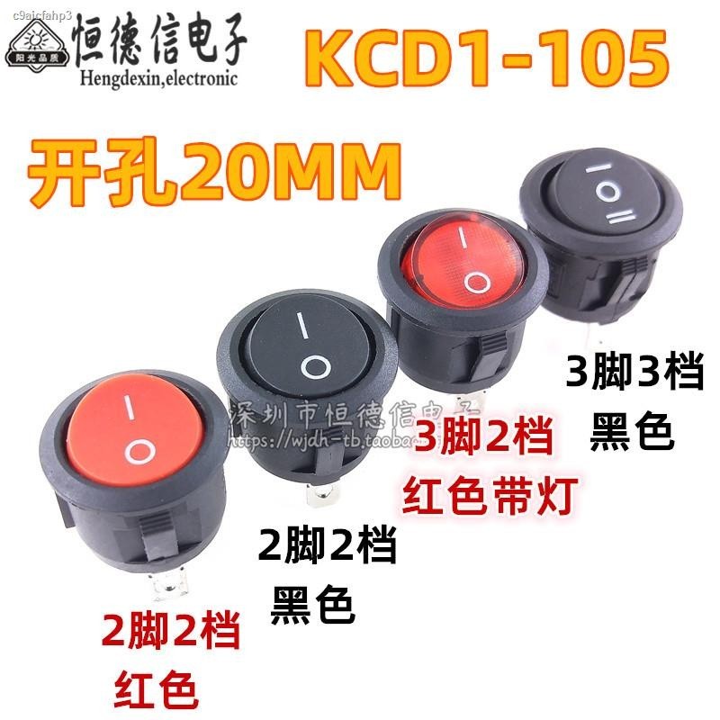 Round switch button 2 feet/3 feet 2 gears red and black boat switch ...