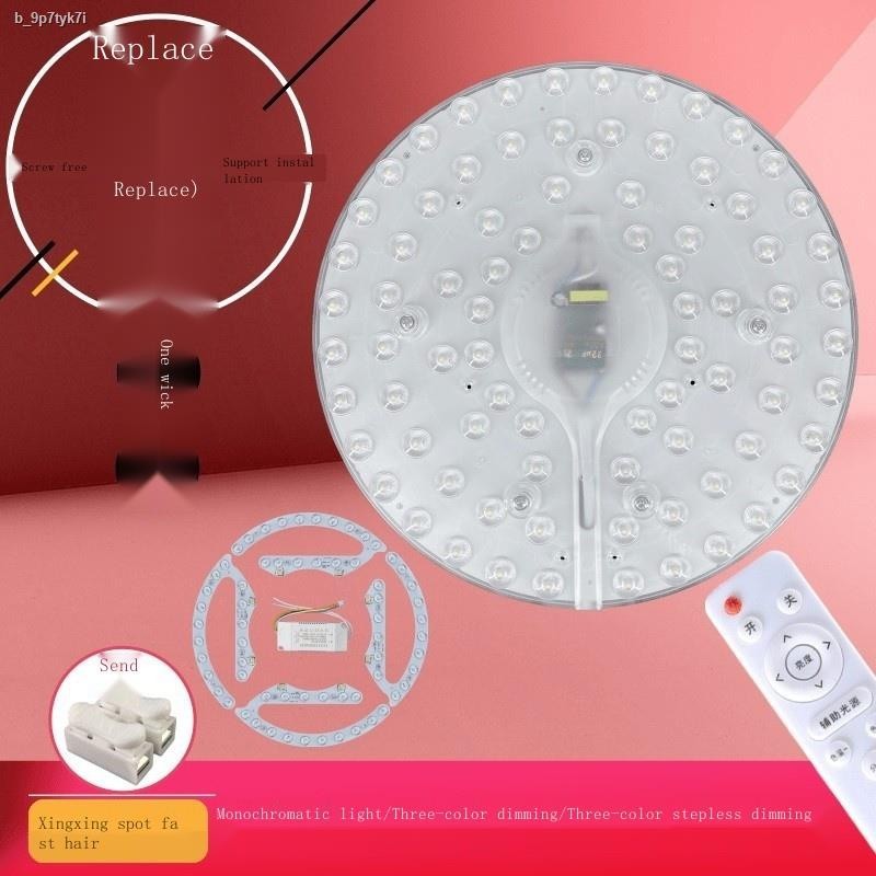 Lamp core sucker wick replacement led lamp plate ceiling lamp wick ...