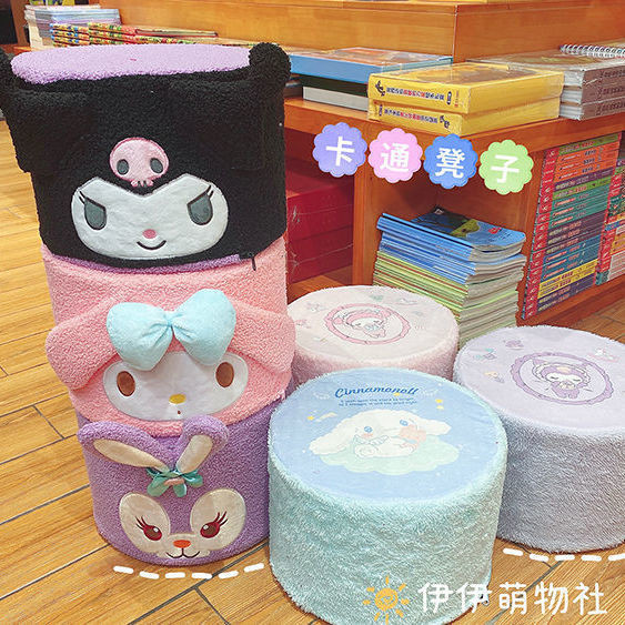 Japanese Cartoon Sanrio Plush Sofa Stool Household Seat Stool Portable ...