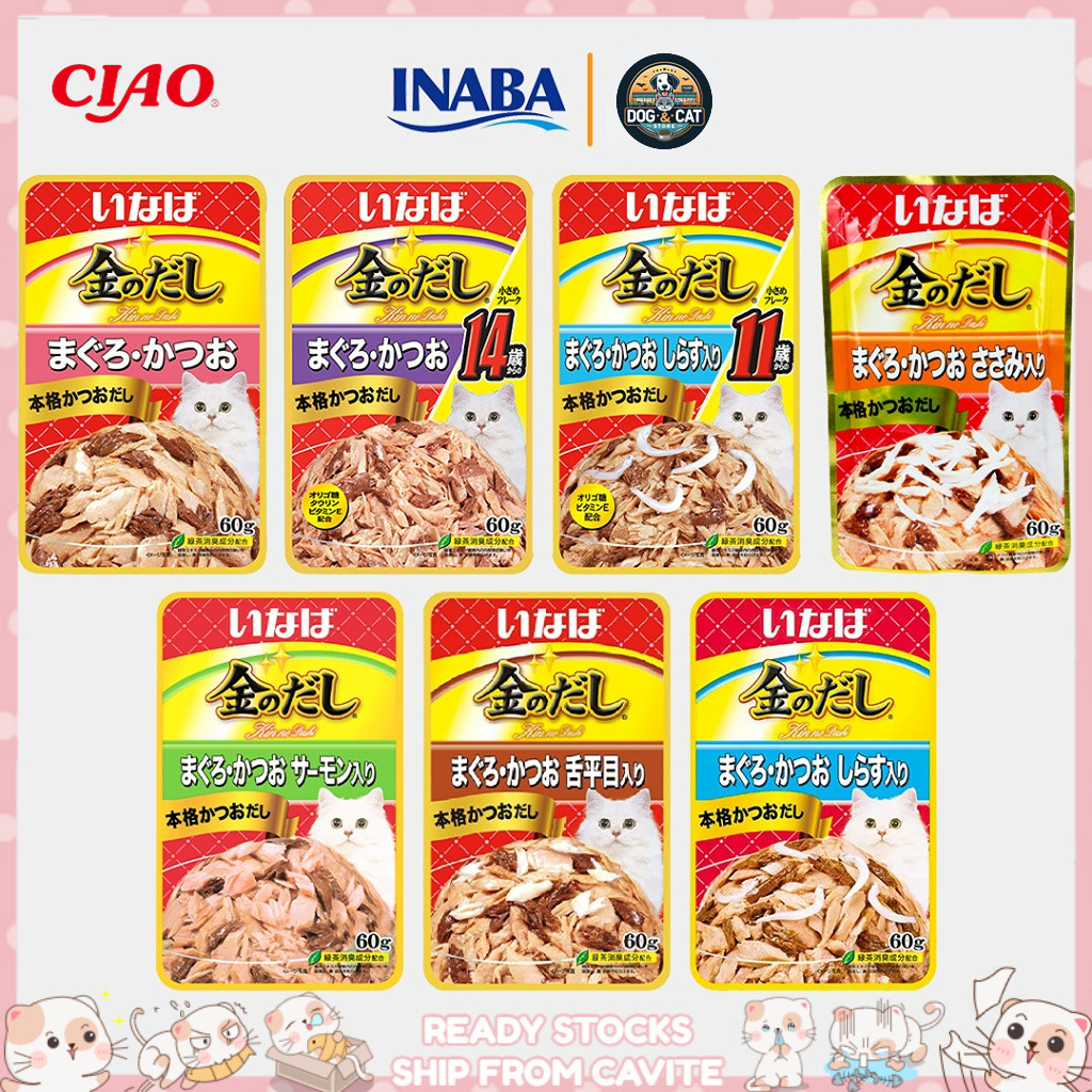 Inaba Ciao Adult Cat Wet Food Pouch Jelly Tuna Whitebait Chicken Flake Solefish Salmon 60g ...