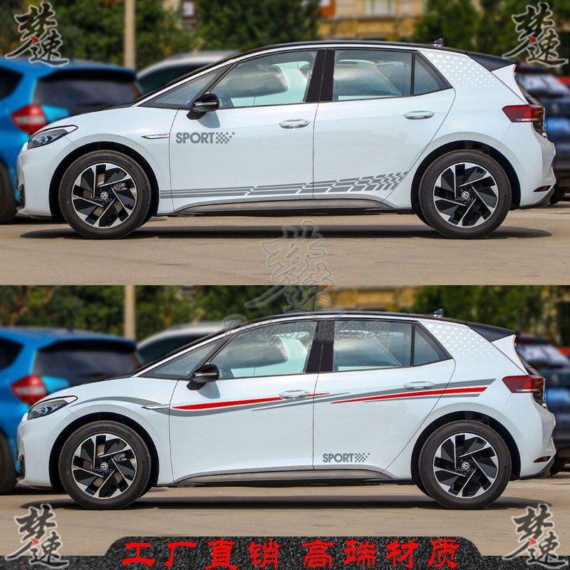 New car sticker FOR Volkswagen ID3 body modification, customized ...
