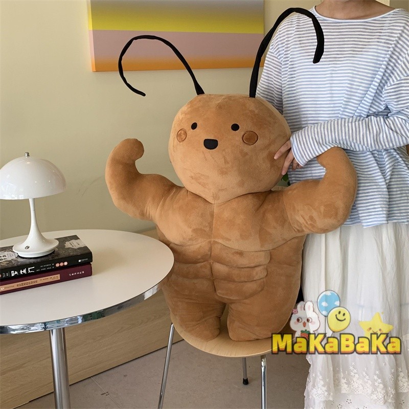Funny Muscle Cockroach Doll Ugly and cute Abdominal Muscle Xiaoqiang ...