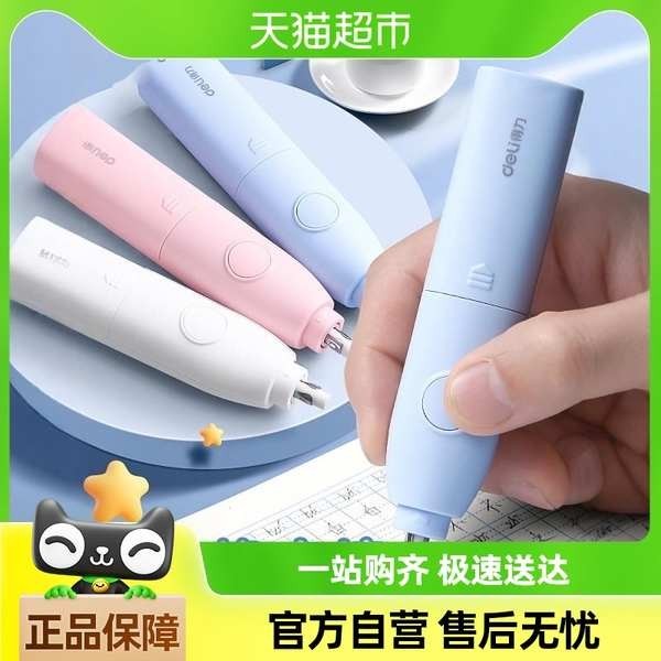eraser for kids ballpen with eraser magic white board marker with ...