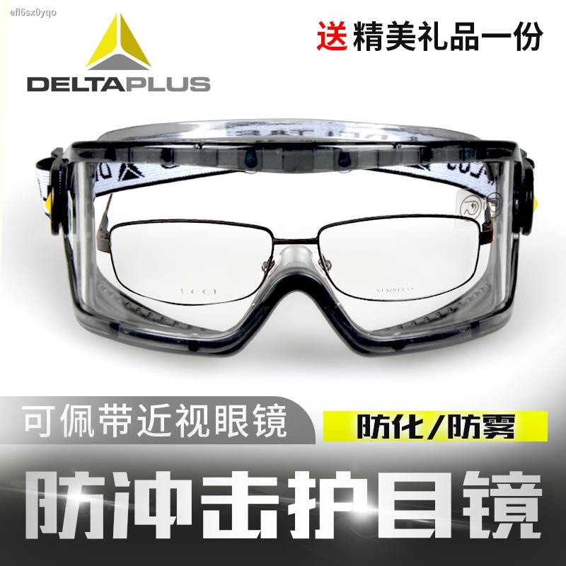 Goggles, dust-proof glasses, anti-fog, anti-splash, polishing goggles ...