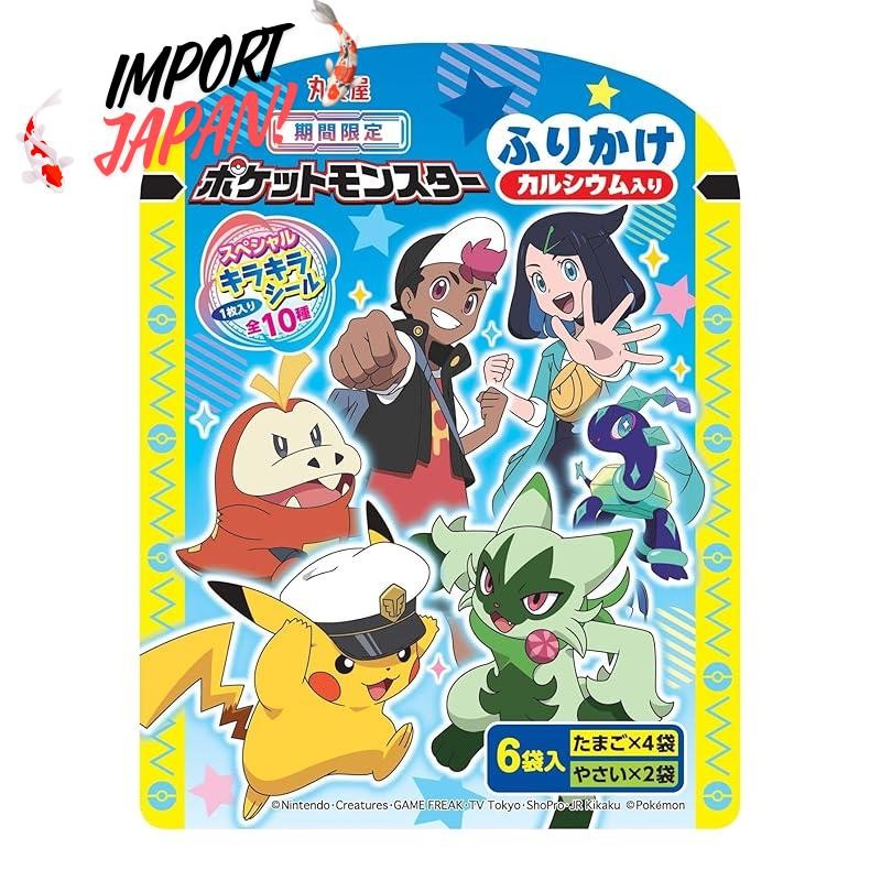 【Import from Japan】Marumiya Limited Edition Pokemon Furikake, Egg ...
