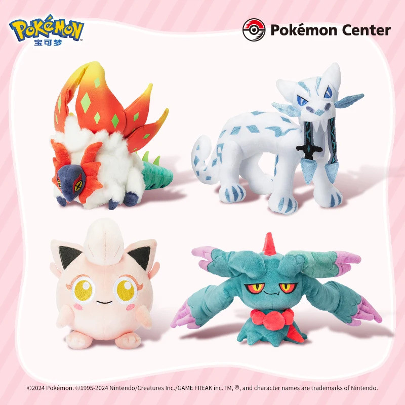 Pokemon Flutter Mane Scream Tail Slither Wing Chien-Pao Pokémon series ...