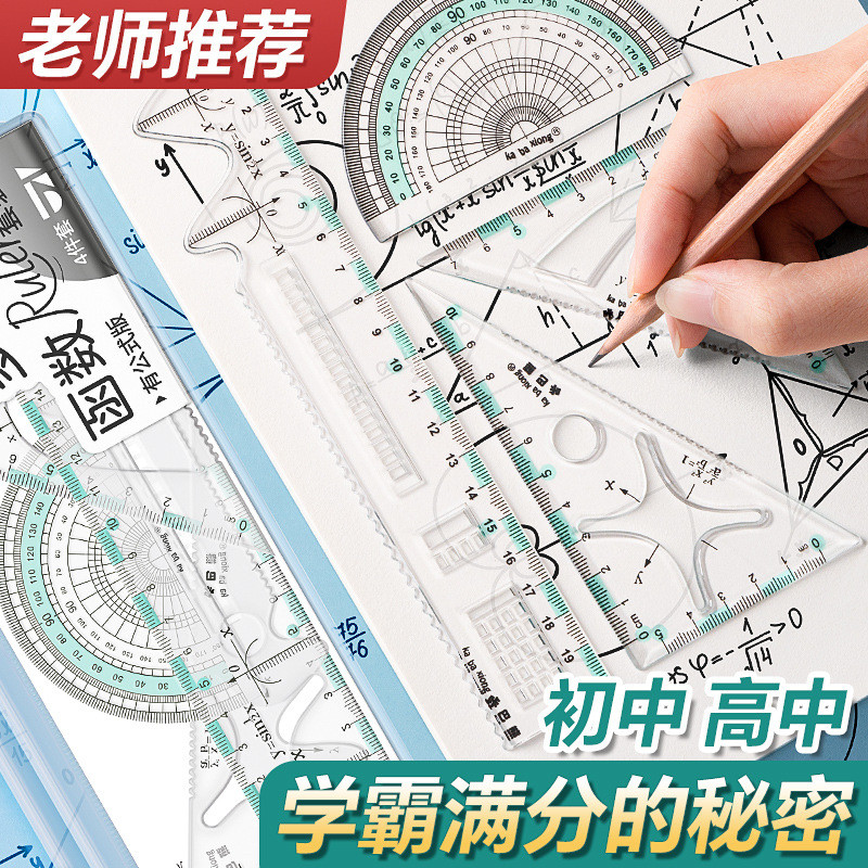Mathematics Function Set Ruler Junior High School High School Students ...