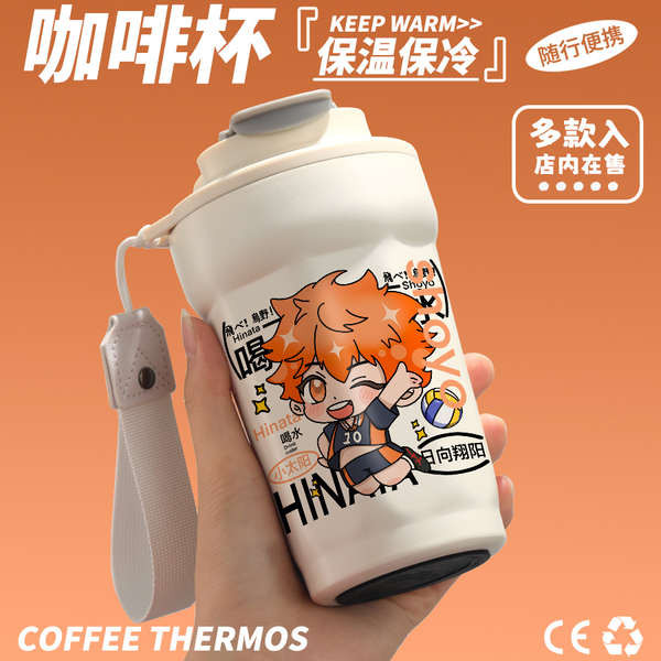 haikyuu jacket haikyuu shirt Volleyball Boy Periphery, Hinata Shoyo ...