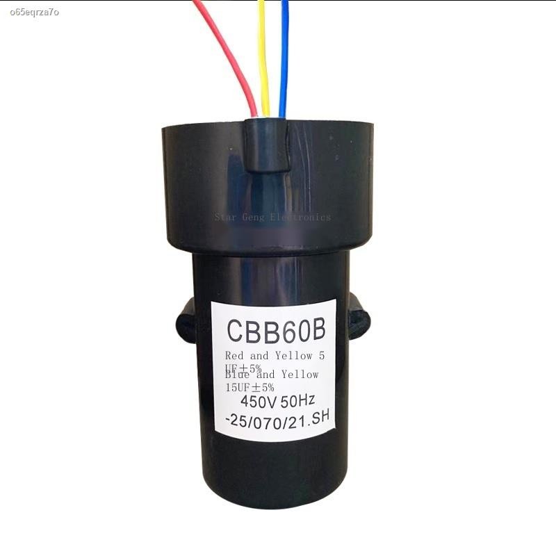 CBB60B Rongshida semi-automatic three-line washing machine starting ...