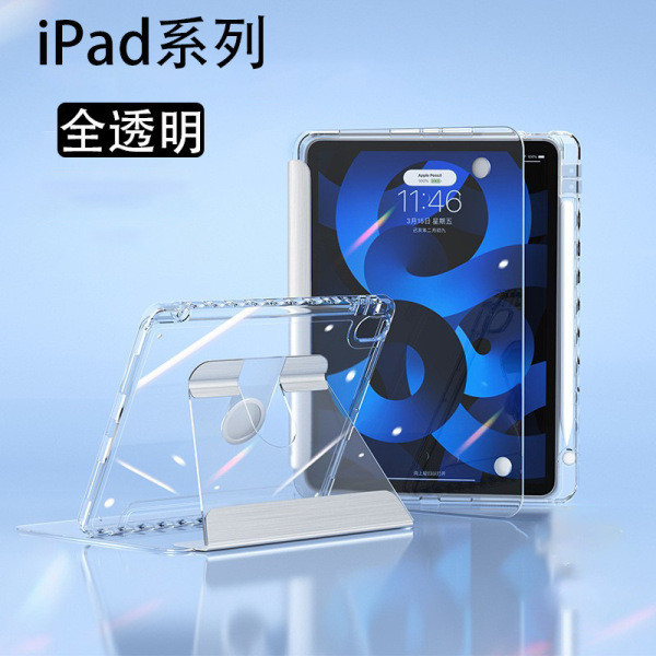 ipad 6th gen case ipad 9th gen case Double-sided transparent ipad9 case ...