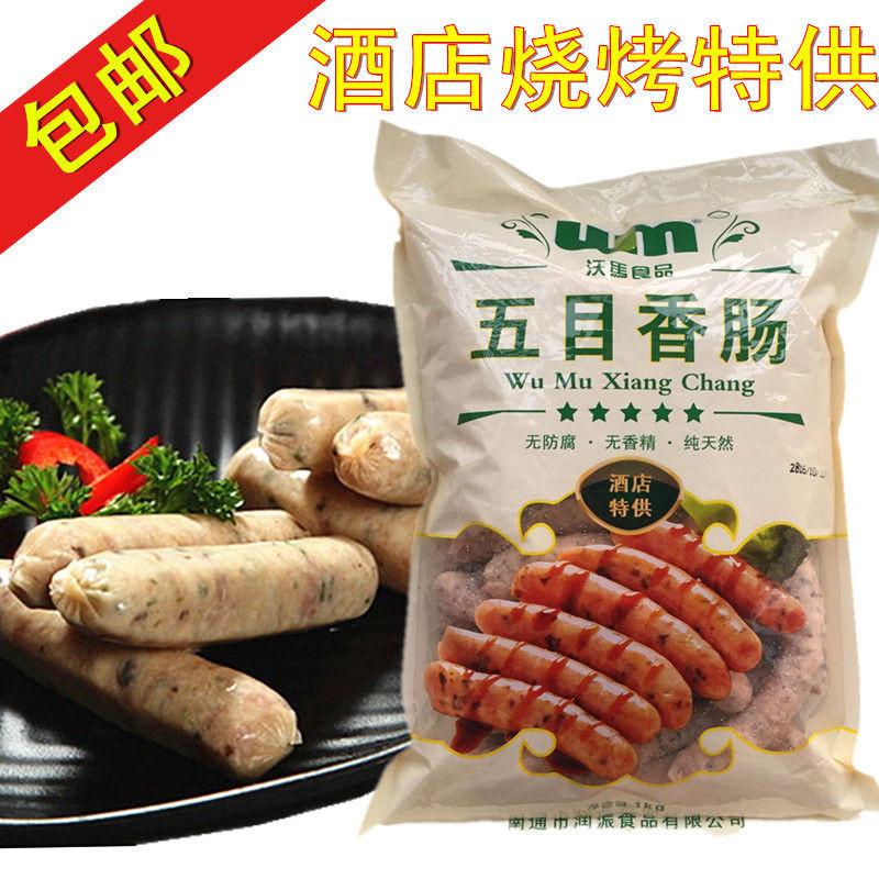 Japanese Style Five-Eyed Sausage 1kg Volma Food Barbecue Hot Dog ...