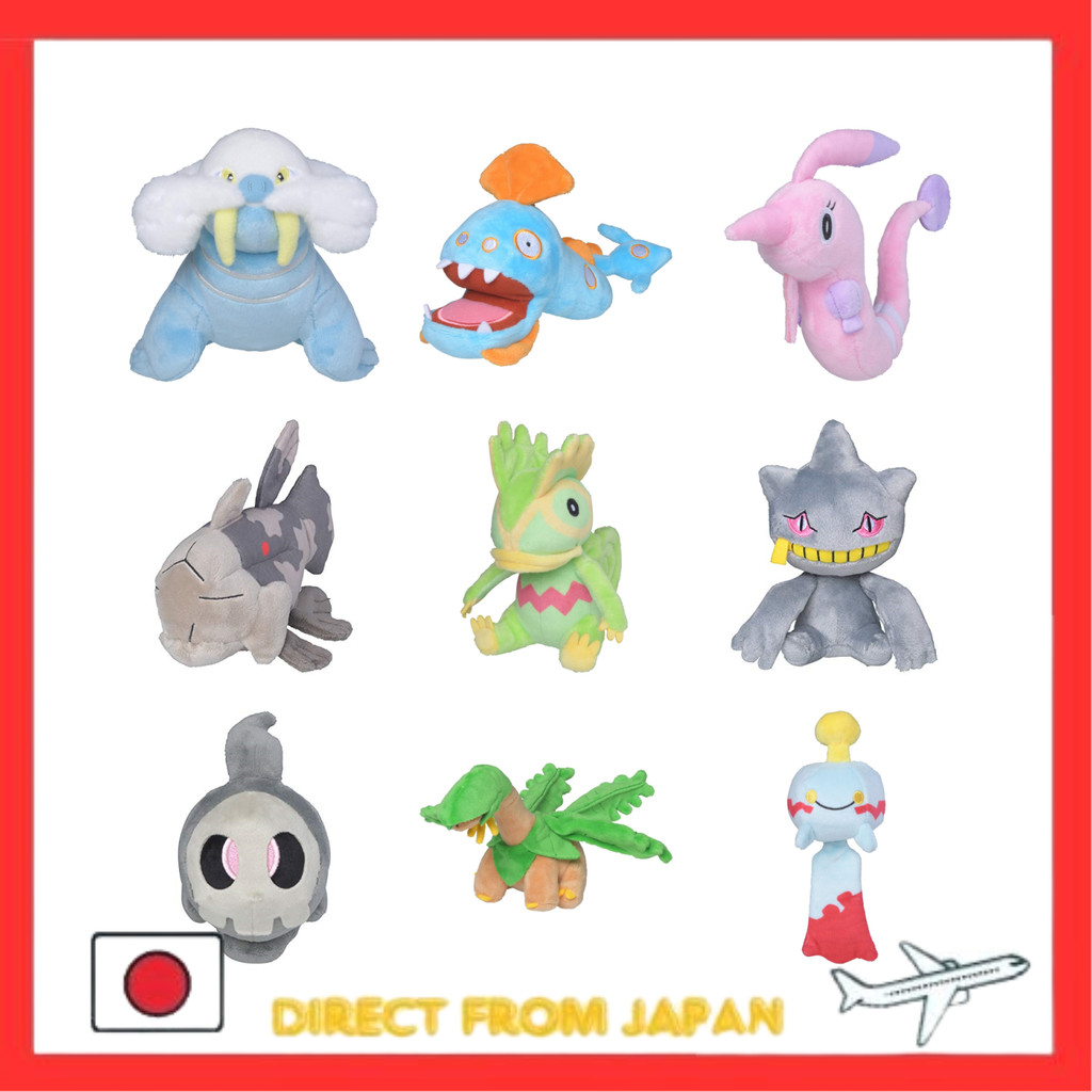 Pokemon Center Original Plush Pokémon fit Walrein Huntail Gorebyss ...