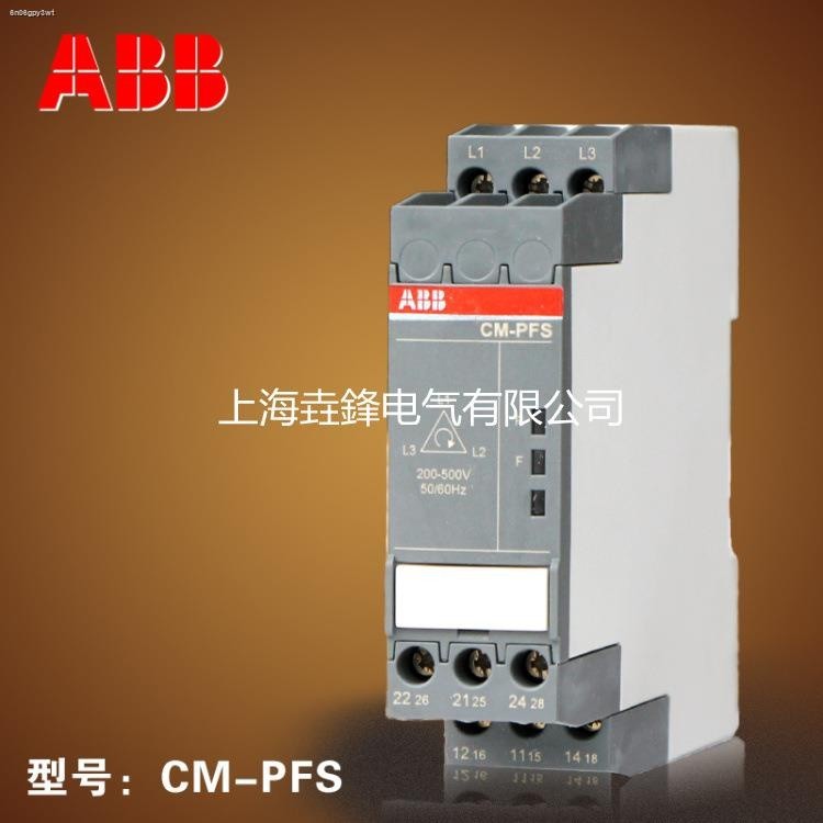 COD☆COD☆ABB relay three-phase phase sequence monitoring CM-PFS.S 2C/O 200-500VAC | Shopee ...