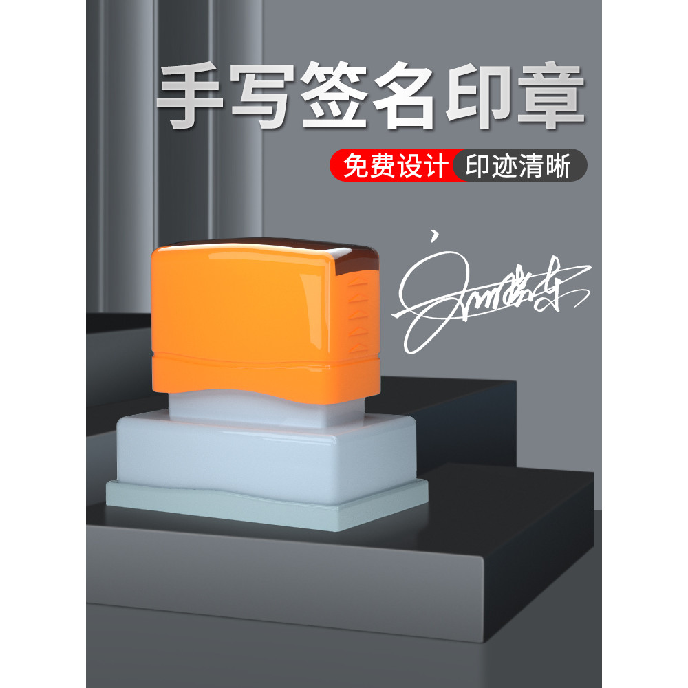 [Customized Fast Shipping] Personal Name Seal Handwritten Signature ...
