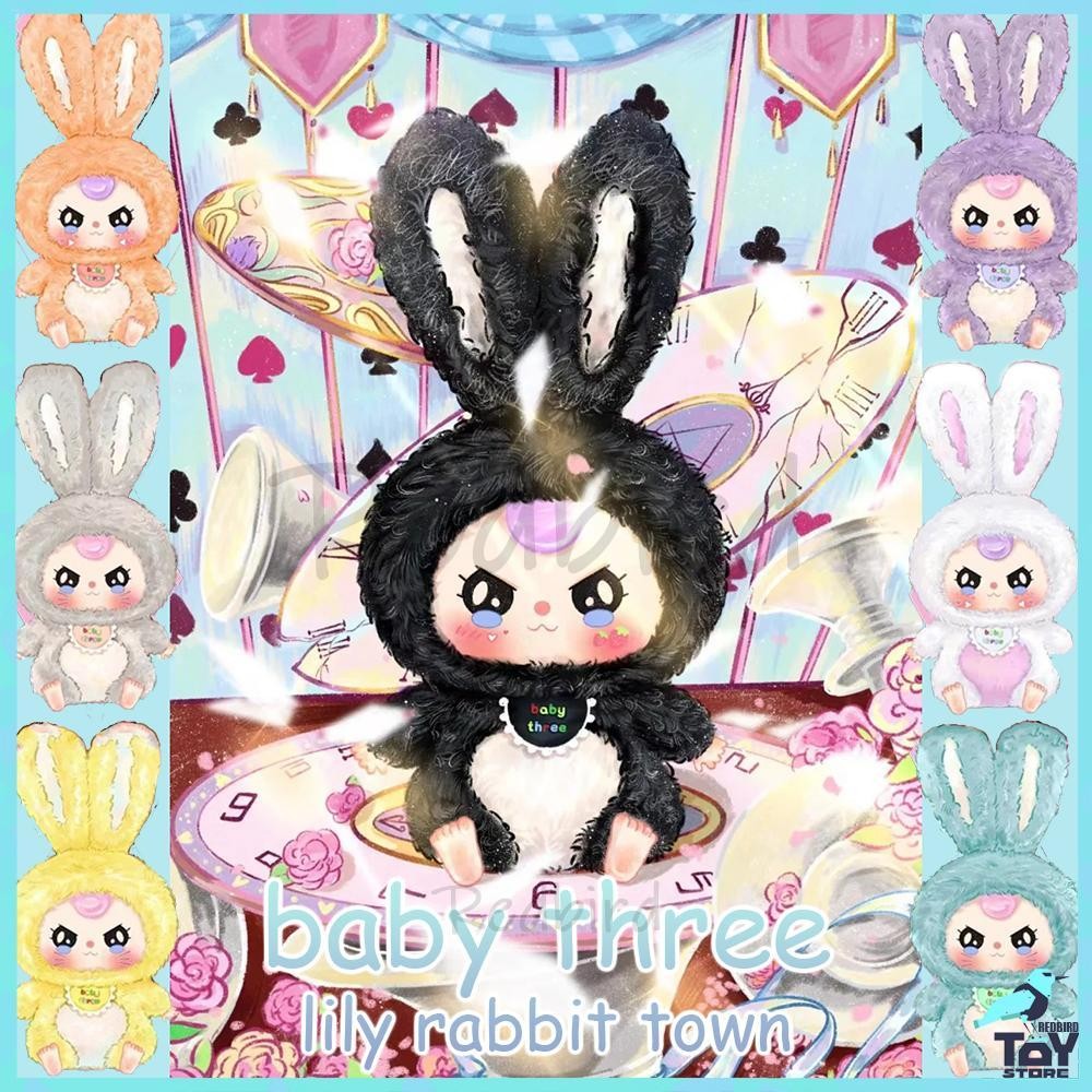 Baby Three Lily Rabbit Blind Box | Baby Three lily rabbit town Series ...