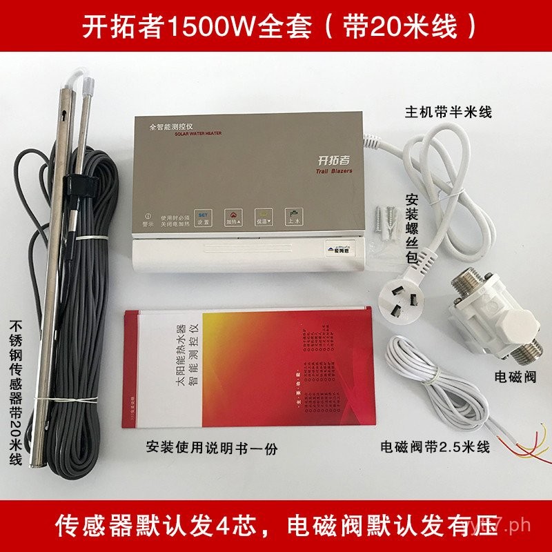 llFree Shipping Solar Water Heater Controller Instrument Universal ...