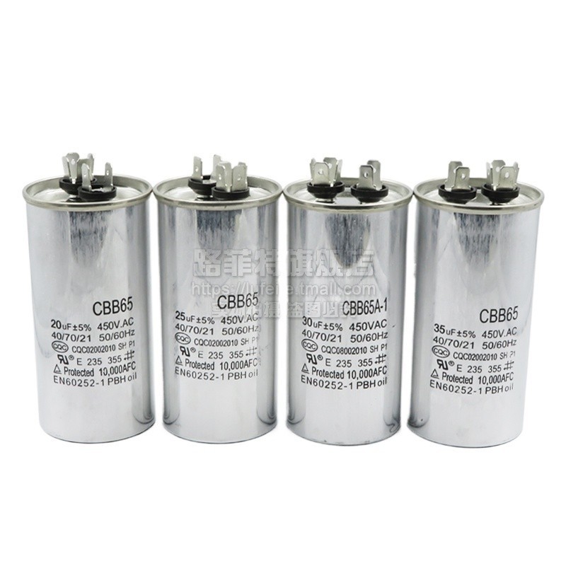 ℃CBB65 air conditioning compressor capacitor 20/25/30/35/40/45/50/60 ...