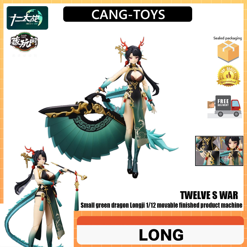 Cang-toys LONG 1/12 Little Qinglong LONG Ji 1/12 Movable Finished ...