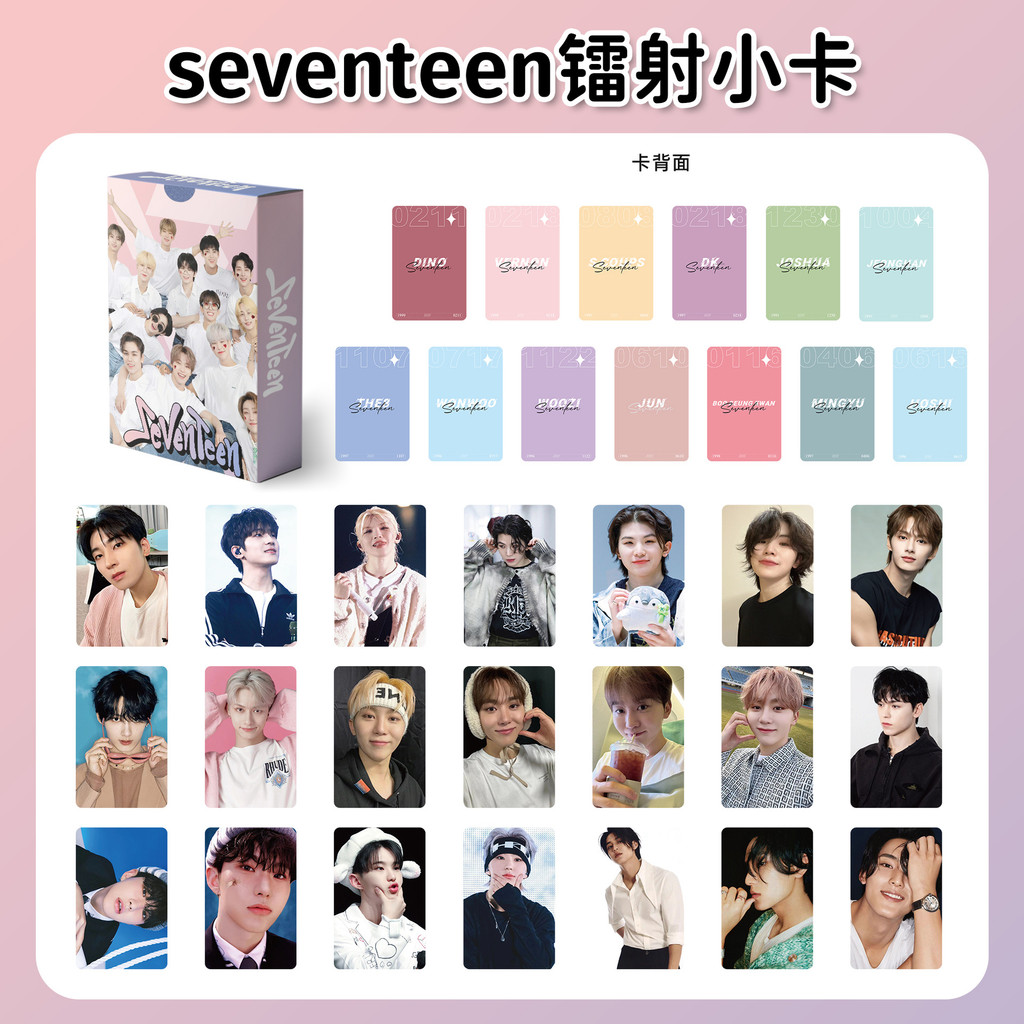 Seventeen Cui Seung Cheol Star Idol Merchandise Photo Laser Flash Card ...