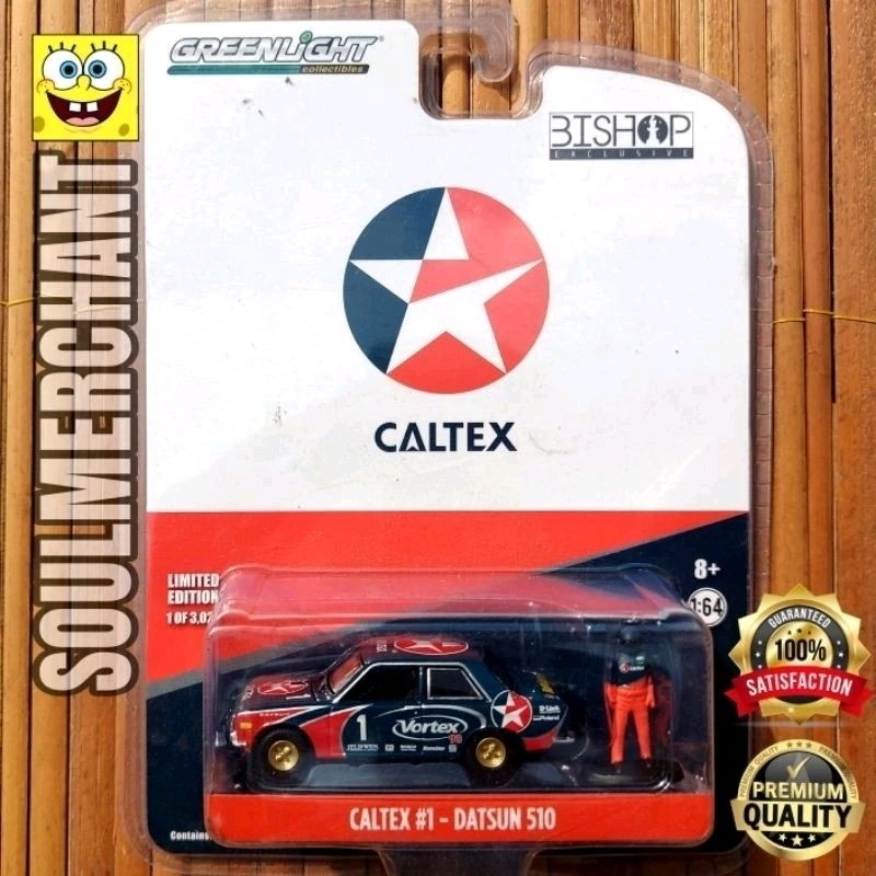 Diecast Greenlight Green Machine Caltex 1 Datsun 510 | Shopee Philippines