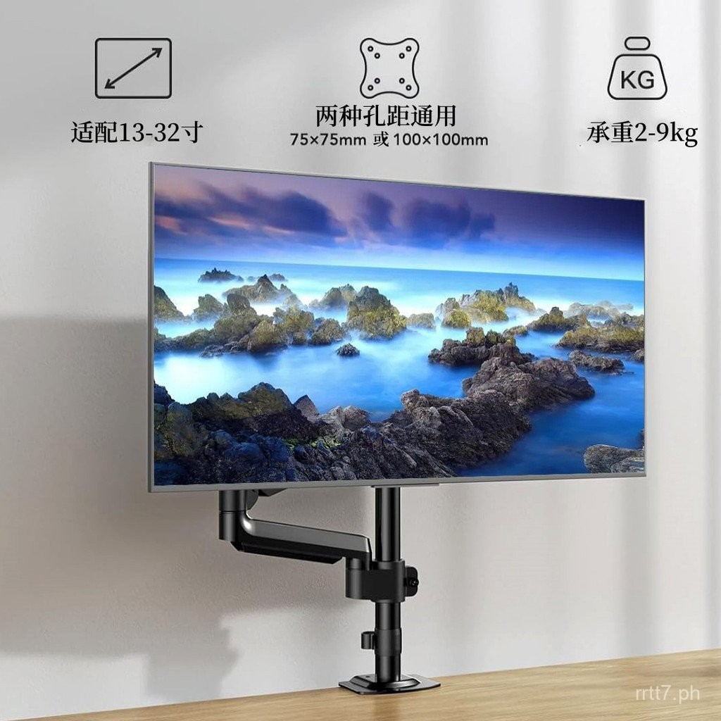 LCD Computer Monitor Holder Extended by Swing Arm Universal Spinning ...