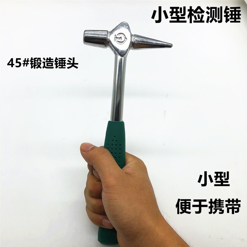 Small Inspection Hammer Railway Inspection Hammer Installation Hammer ...